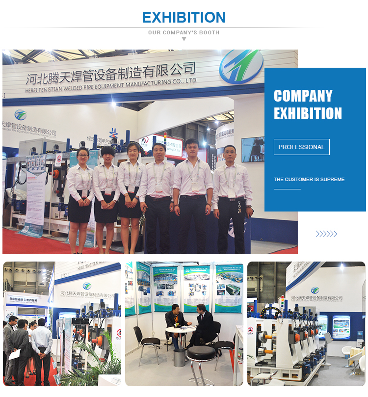 exhibition