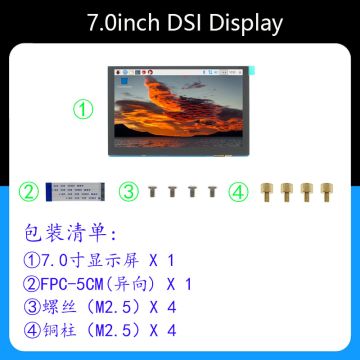 Quality 7.0 Inch Capacitive Touch Raspberry Pi Module 102*600 MIPI DSI LCD Module for sale