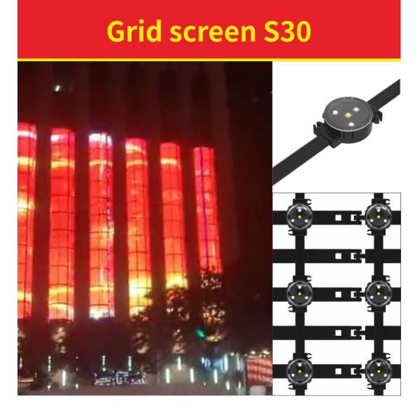 Quality DC12V LED Pixel Screen RGB Grid Screen For Landscape Bridge for sale