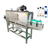 Quality Film Automatic Shrink Wrap Machine 125pcs/min 220V 50HZ OEM ODM for sale