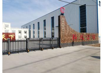China Factory - Dongguang Kecheng Machinery Manufacturing Co. LTD