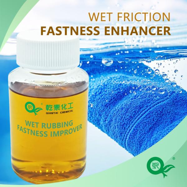 Quality Environmental Friendly Wet Rubbing Fastness Enhancer Improves Color Fastness Abrasion Resistance And Washing Resistance Of Fabrics for sale