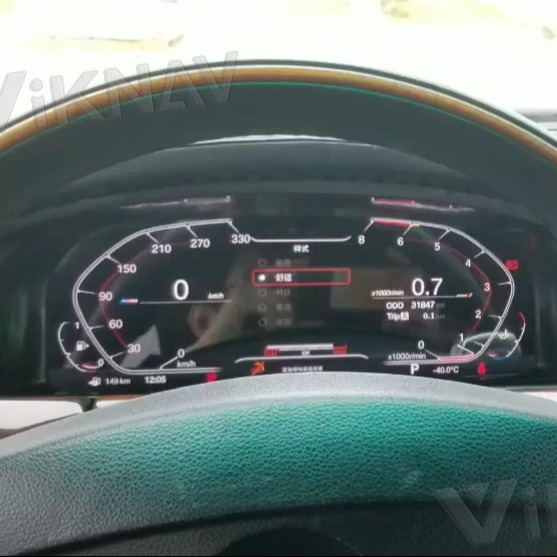 Quality VIKNAV 12.3" Digital Instrument Cluster for BMW 7 Series E65/E66 2004-2008 for sale