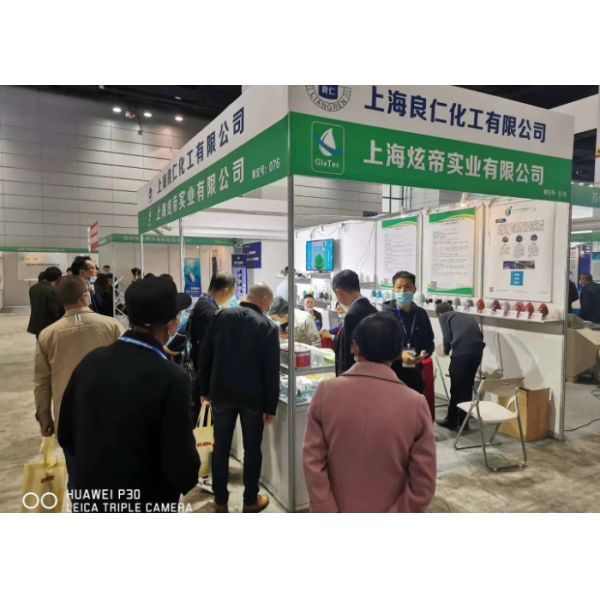 Quality The 4th Yangtze River Delta Electroplating, Coating and Surface Treatment Exhibition was successfully concluded in 2020 for sale