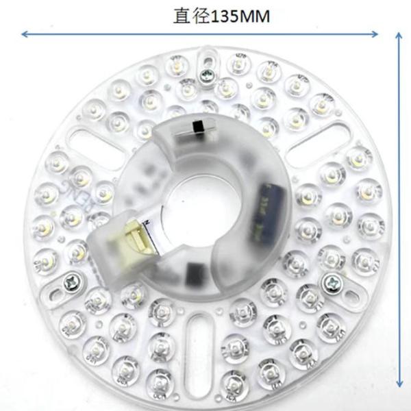 Quality CE ERP 230V 24W 5CCT Adjustable Led Ceiling Module Light Ceiling Pendant Radar Induction Control for sale