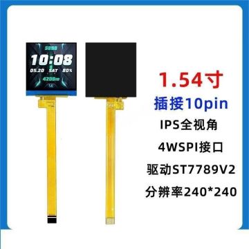 Quality 1.54 inch tft display module 240X240 resolution 10 PINS 4 WIRE SPI interface for sale