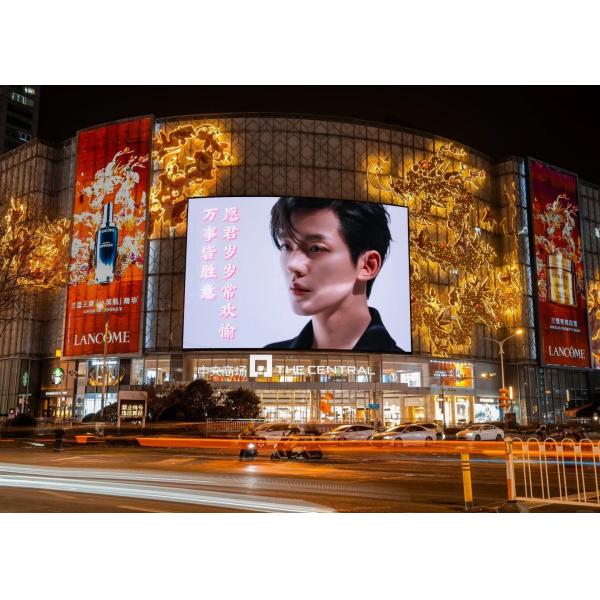 Quality P8 Outdoor Rental Full Color LED Display 256*128 Size Wall Display And for sale