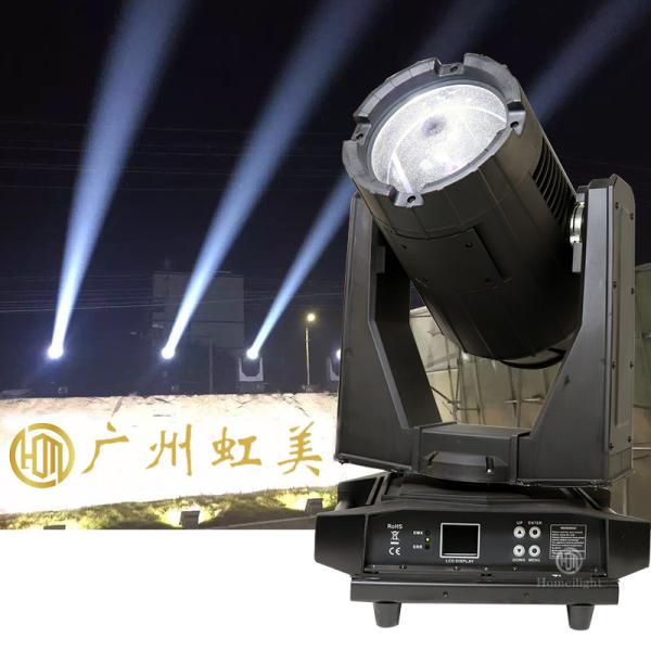 Quality RoHS Waterproof Moving Head Light 350w 17r Outdoor Sharpy Beam Moving Head Light for sale