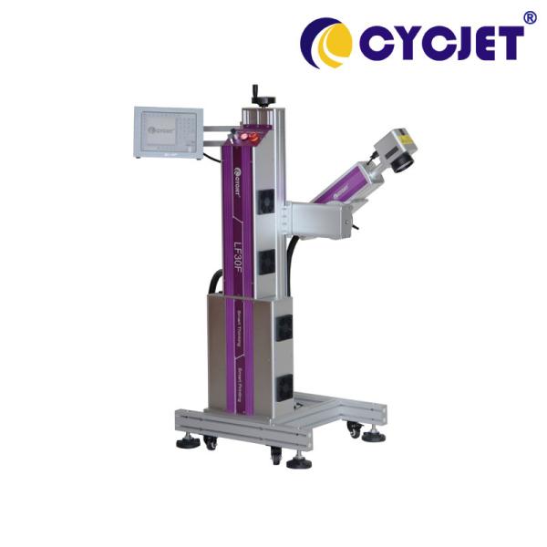 Quality High Speed Industrial Fiber Laser Marking Machine LF30F For HDPE Pipe Marking for sale