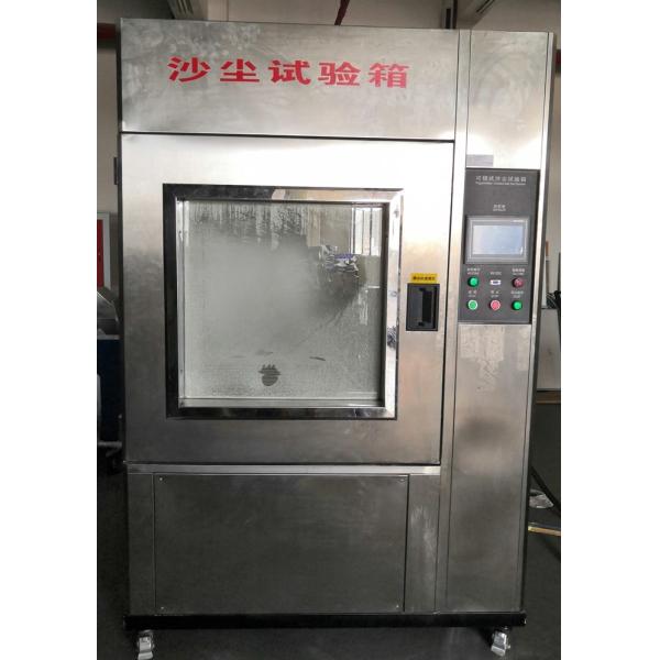 Quality IP6X Sand Dust Test Chamber for sale