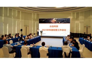 China Factory - Zhejiang Infectious Medicine Technology Co., Ltd.