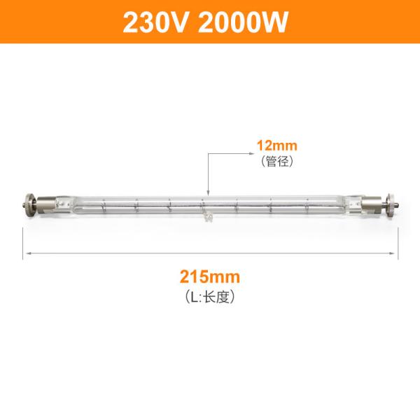 Quality Quartz Double Ended Bulb 230V 2000W for sale