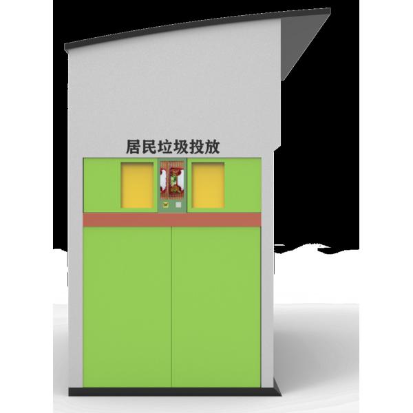 Quality Combo Kitchen Waste Reverse Vending Machine RFID Label Equipped for sale