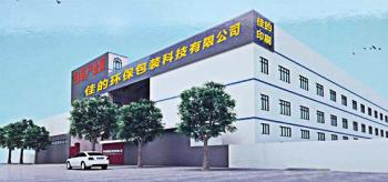 China Factory - Shenzhen Gathe Printing