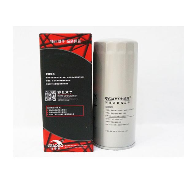 Quality Oil Filter for sale
