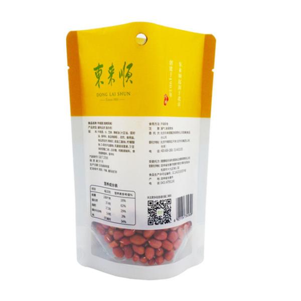 Quality Kingred Food Packaging Materials 275mm*190mm Stand Up Food Bags for sale