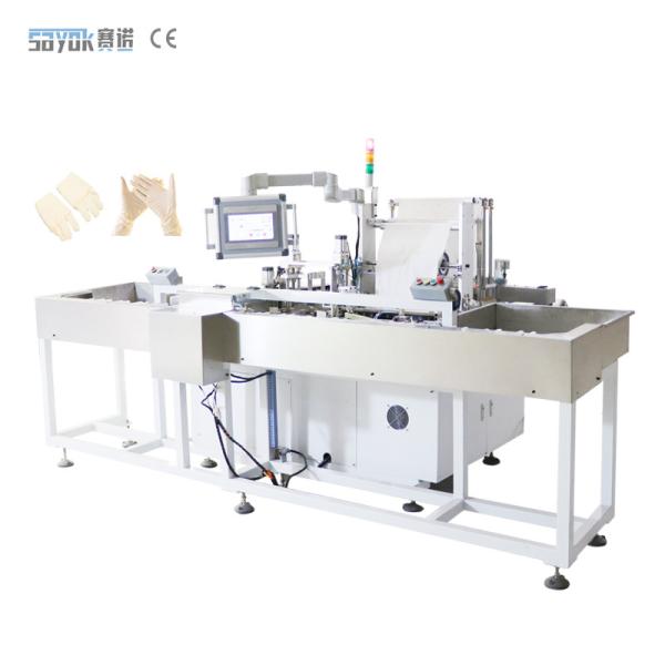 Quality Automatic Medical Latex Gloves Inner Packing Machine Surgical In Paper for sale