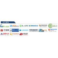 Quality Media cooperation for sale