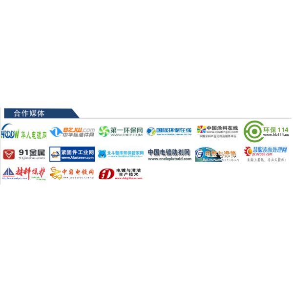 Quality Media cooperation for sale