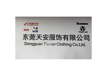 China Factory - Dongguan Tianan Clothing Co., Ltd.