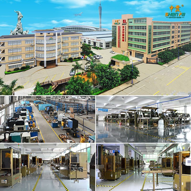SHENFA Company facility