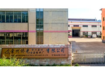 China Factory - changzhou qiaoguang electrical appliance co.,ltd.
