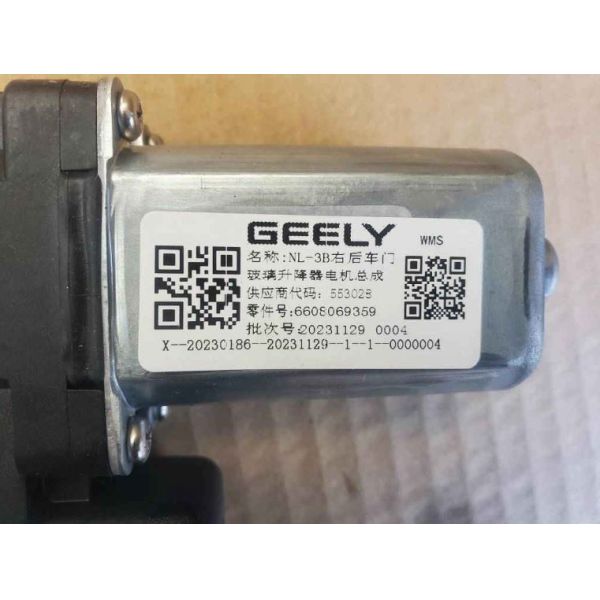 Quality Geely Boyue Right Rear Door Glass Lifter Motor Auto ECM Electronics Control for sale