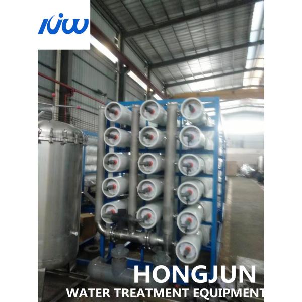 Quality 1.6Mpa Wastewater Reuse Reverse Osmosis System For Industry for sale