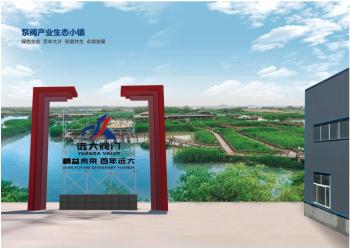 China Factory - China • Yuanda Valve Group Co., Ltd.