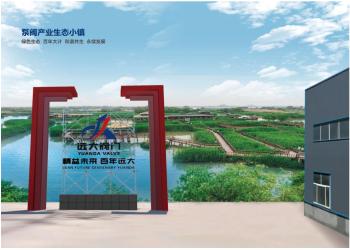 China Factory - China • Yuanda Valve Group Co., Ltd.