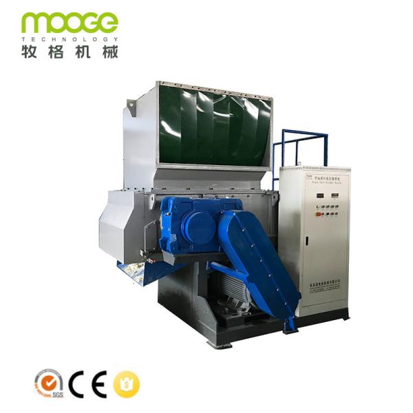 Quality Single Shaft Industrial Plastic Crusher 600-1500mm Plastic Lump Shredder for sale