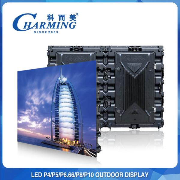 Quality P5 Seamless Outdoor LED Advertising Screen Fixed Outdoor Building Display for sale