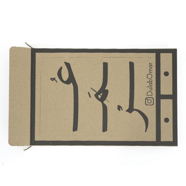 Quality Custom Size Rigid Box Packaging Personalized Recycled Kraft Paper Book Shape for sale