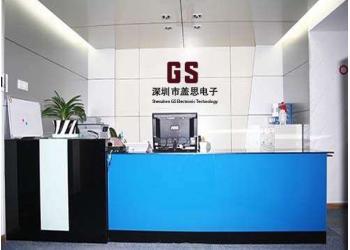 China Factory - Shenzhen GS Electronic Technology Co., Ltd. CN