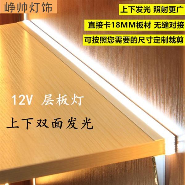 Quality Modern Design Showcase Lighting For Cabinet With 3500K Warm Light for sale