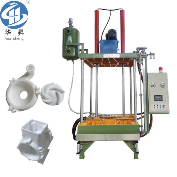 Quality Automatic HS-YY-1200 Lost Foam Casting White Zone Shape Molding Machine for Industrial for sale