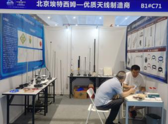 China Factory - Beijing Antsym Communication Technology Co., LTD