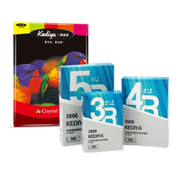 Quality Waterproof 260gsm Pigment Ink Glossy RC Photo Paper for sale