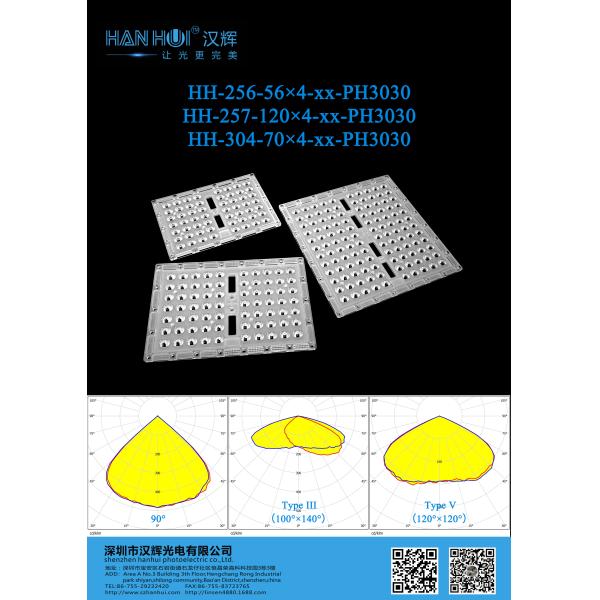 Quality High Power 3030 LED Lens 290×190mm High Transmittance LED Lens For Street Lighting, Parking Lot Lighting for sale