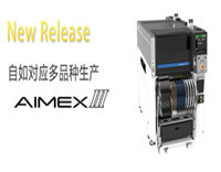 Quality Surface Mount AIMEX III PCB SMT Machine High Versatility Capacity 12000Cph for sale