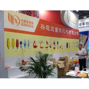 China Factory - Hefei Purple Horn E-Commerce Co., Ltd.