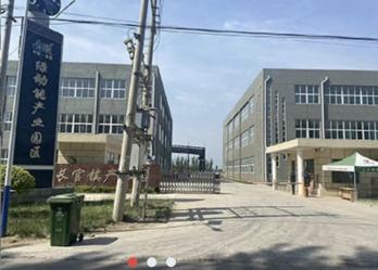 China Factory - Shandong Xiaoyuan Environmental Protection Technology Co., Ltd.