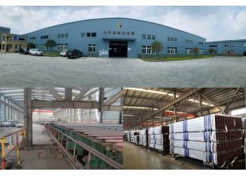 China Factory - Shandong Hairuida Metal Materials Co., Ltd