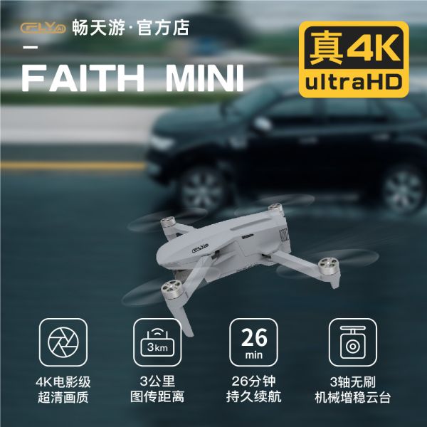 3 Axis Gimbal Load Bearing Drone 4m/s Cargo Carrying Drone Foldable ...