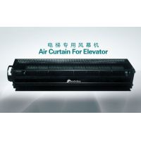 Quality 2025 Fan Cooling Elevator Compact Air Curtain Steel Or Stainless Steel Air for sale