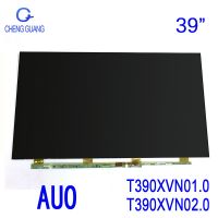 Quality 39 INCH Auo Lcd Panels Black 1366X768 T390XVN01.0 Strict Testing for sale