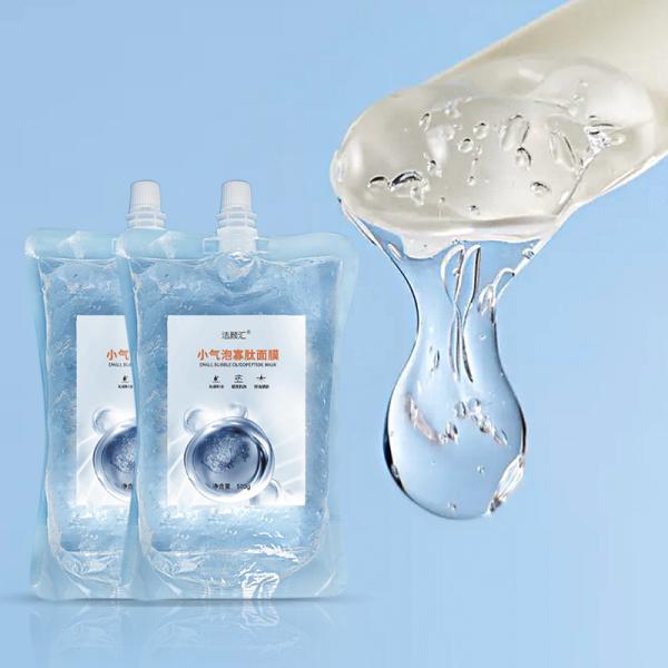 Quality MSDS Facial Hydrating Mask Brightening Sleeping Night Cream Nourishing Sleeping for sale
