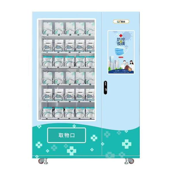 Quality Facial mask vending machine (with bonus free masks) for sale