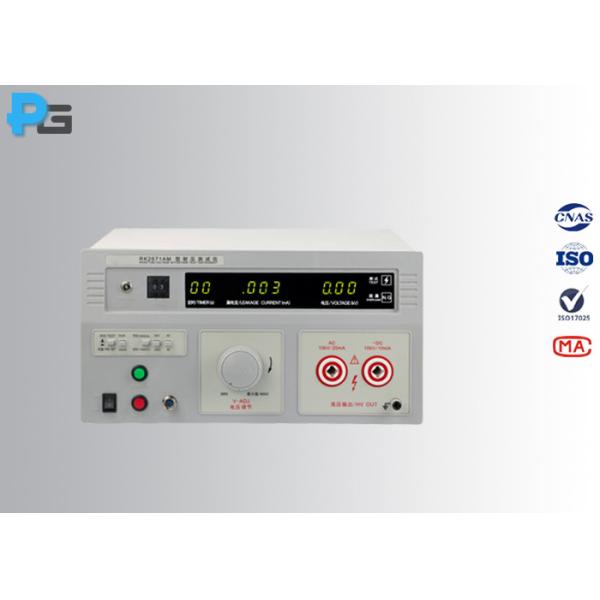 Quality Withstand Voltage Electrical Safety Test Equipment 10KV Output 50Hz / 60Hz Wave for sale
