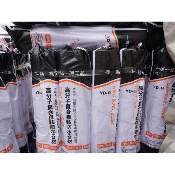 Quality Peel And Stick Self Adhesive Rolled Roofing WP Roll For Sound / Heat Insulated Color Steel Tiles for sale